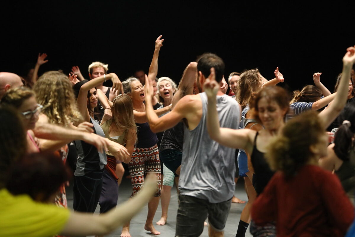 Gaga / people – micadanses